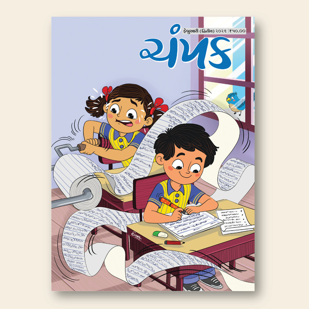 Magazine – Champak